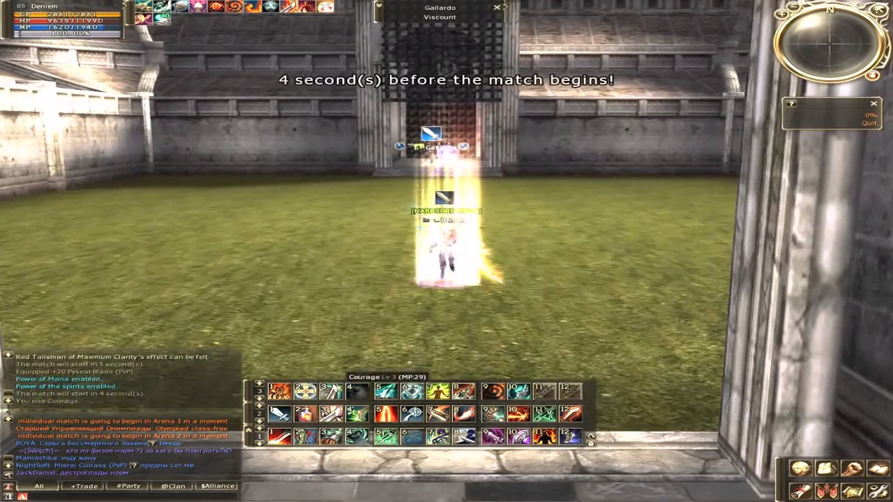 Lineage 2 Берс Doombringer Olympiad - YouTube