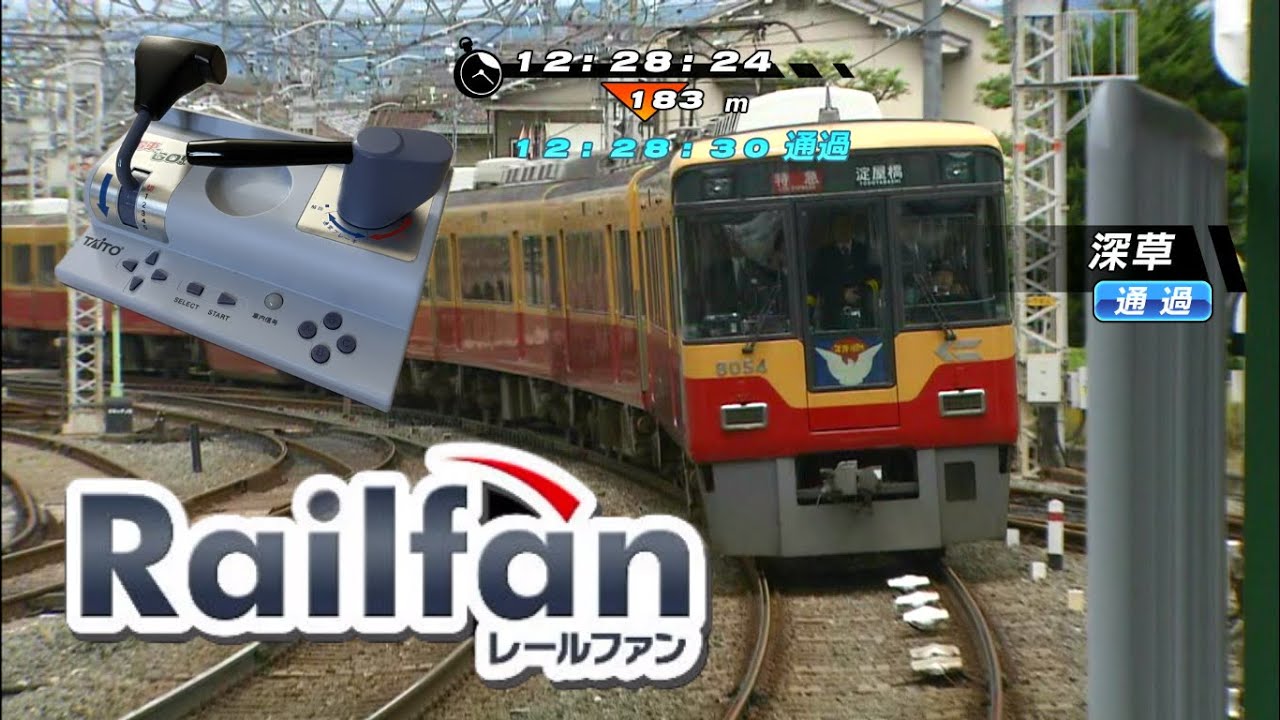 Let's Play Railfan. Keihan Main Line Limited Express from Kyoto to ...