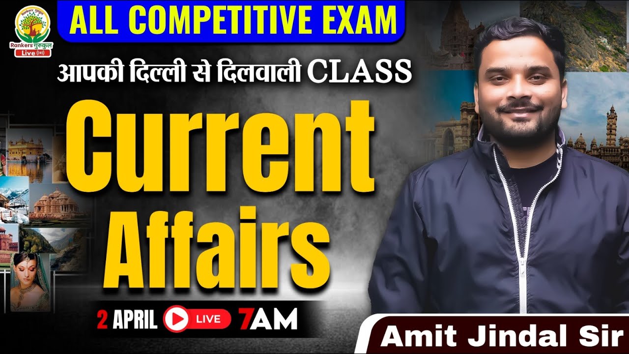🔴2nd April Current Affairs | राज्य दर्शन तेलंगाना | All One Day Exams ...