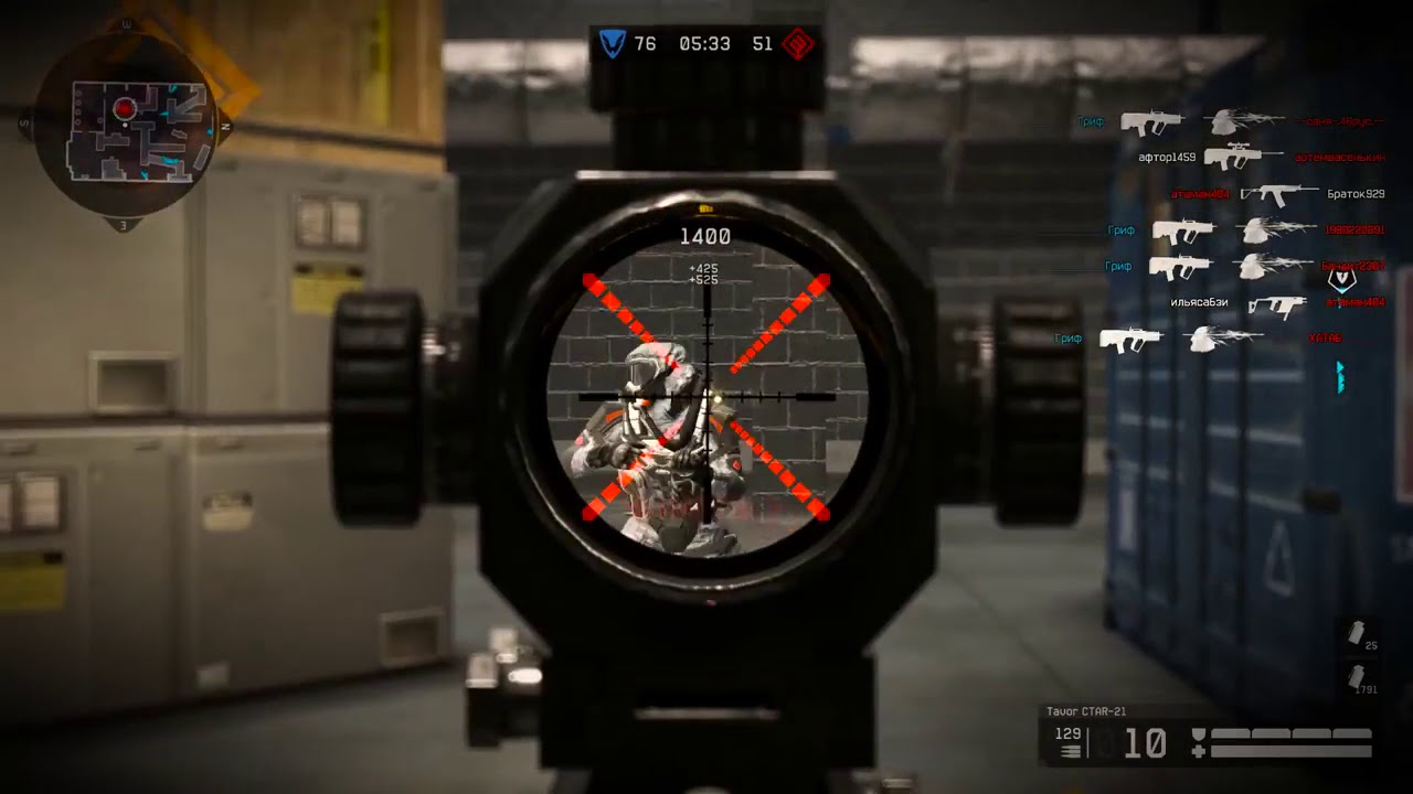 WARFACE KILL! - YouTube