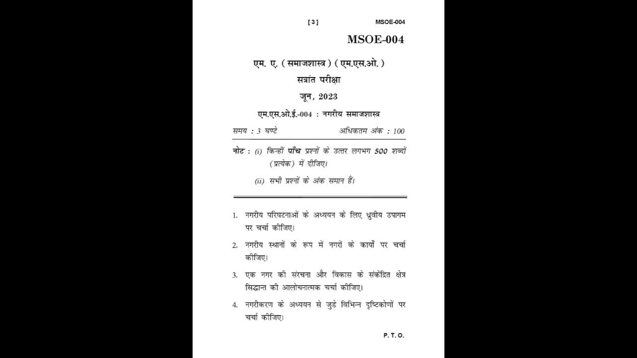 MSOE - 004 June 2023 Question Paper - YouTube