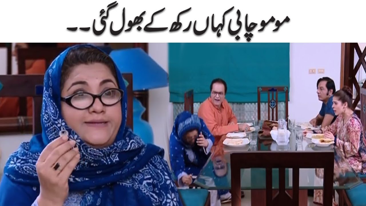 Bulbulay | Momo | Mehmood Sahab | Nabeel Khoobsurat - YouTube