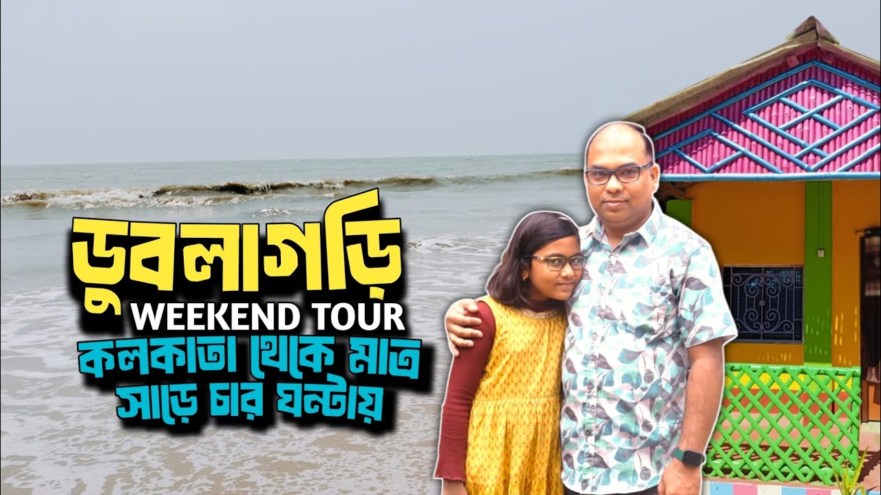 Dublagadi Sea Beach, Balasore tour 2025 | Triple R Camp Dublagari beach ...