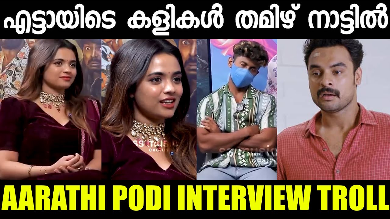 AARATHI PODI !! - YouTube