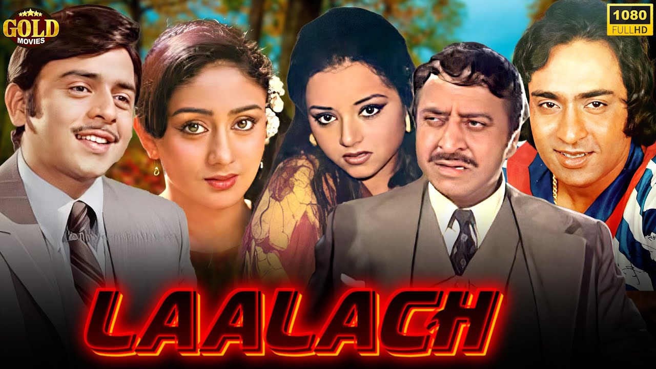 Laalach - 1983 - लालाच l Bollywood Classic Action Movie l Vinod Mehra ...