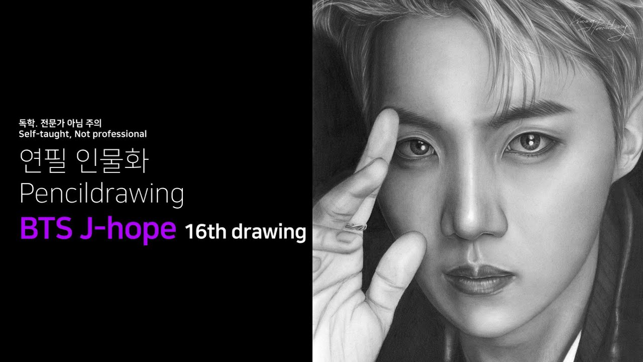 16th BTS J-hope drawing /방탄소년단 정호석 그리기/Step by Step/Pencil Drawing/연필 ...