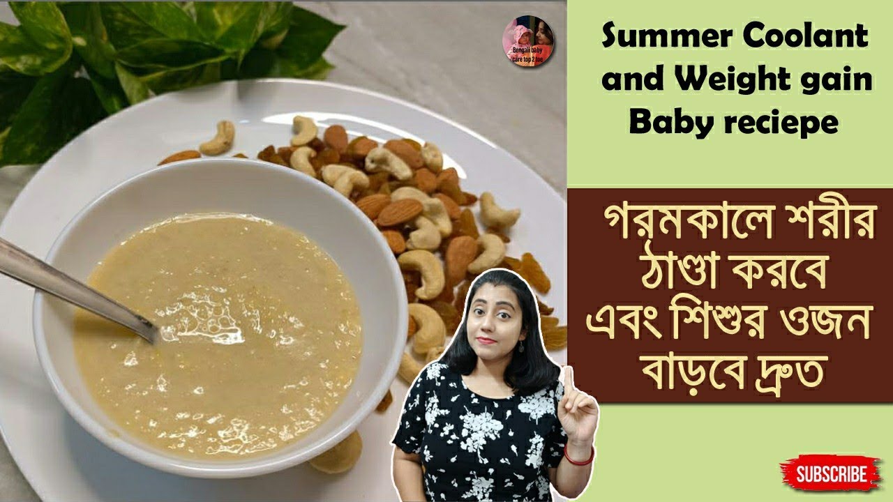 Baby Food Easy Weight Gain Recipe For Babies Toddlers baby-food-easy-weight-gain-recipe-for-babies-toddlers