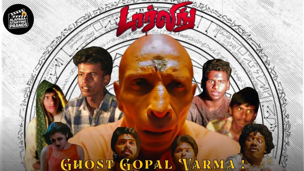 Darling Movie Comedy Scene 🔥|| Ghost Gopal Varma || @GVPrakashKumarOffl ...