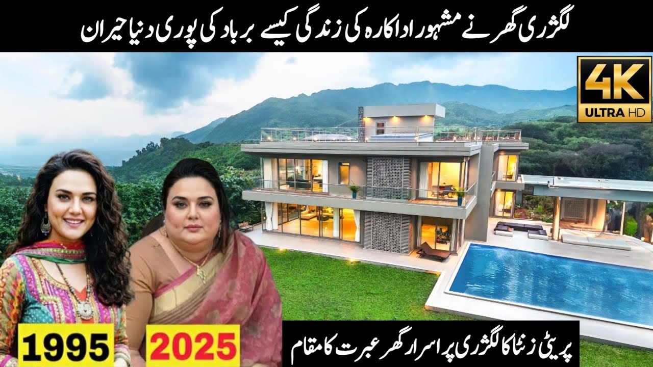 Preity Zinta Farmhouse Villa and His Whealth | Most Expensive Farmhouse ...