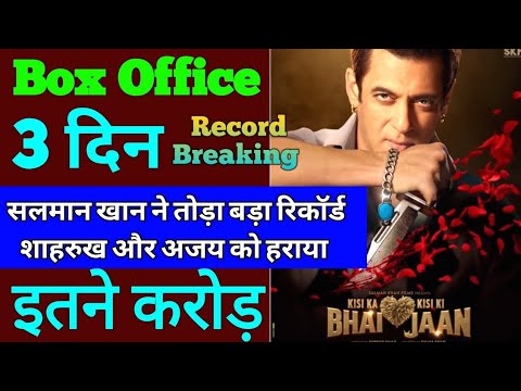 Kisi Ka Bhai Kisi Ki Jaan Box Office Collection Day 3, Kisi ka bhai ...