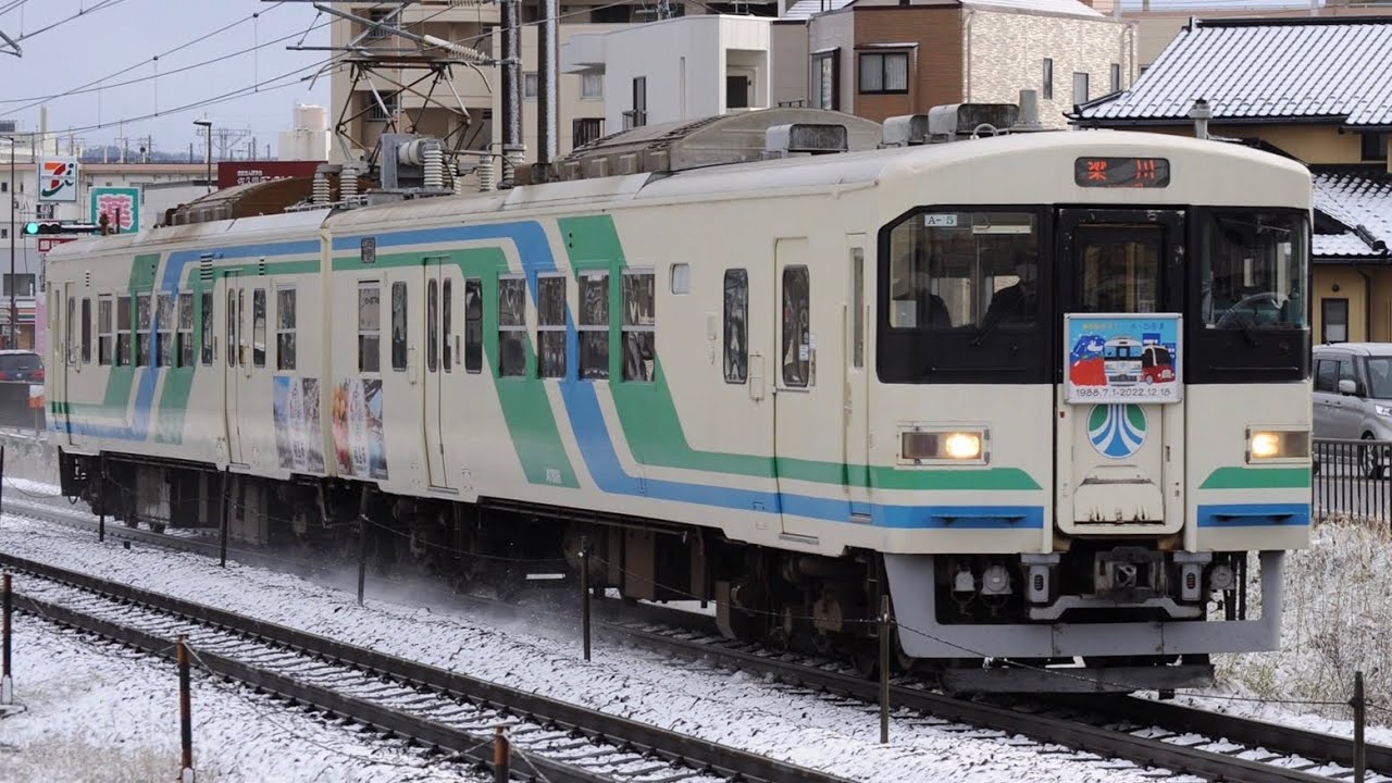 阿武隈急行 8100系A-5ラストラン - YouTube