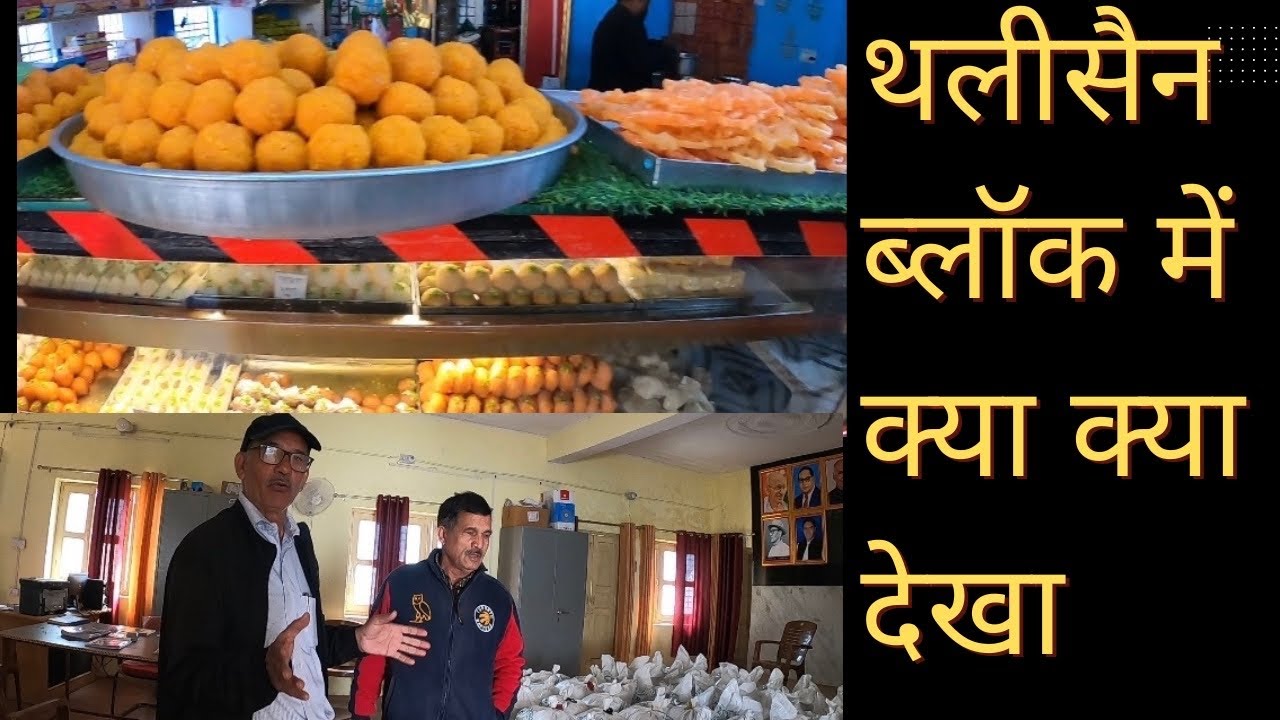 Thalisain Pauri Garhwal||Thalisain Best place of Uttrakhand ...