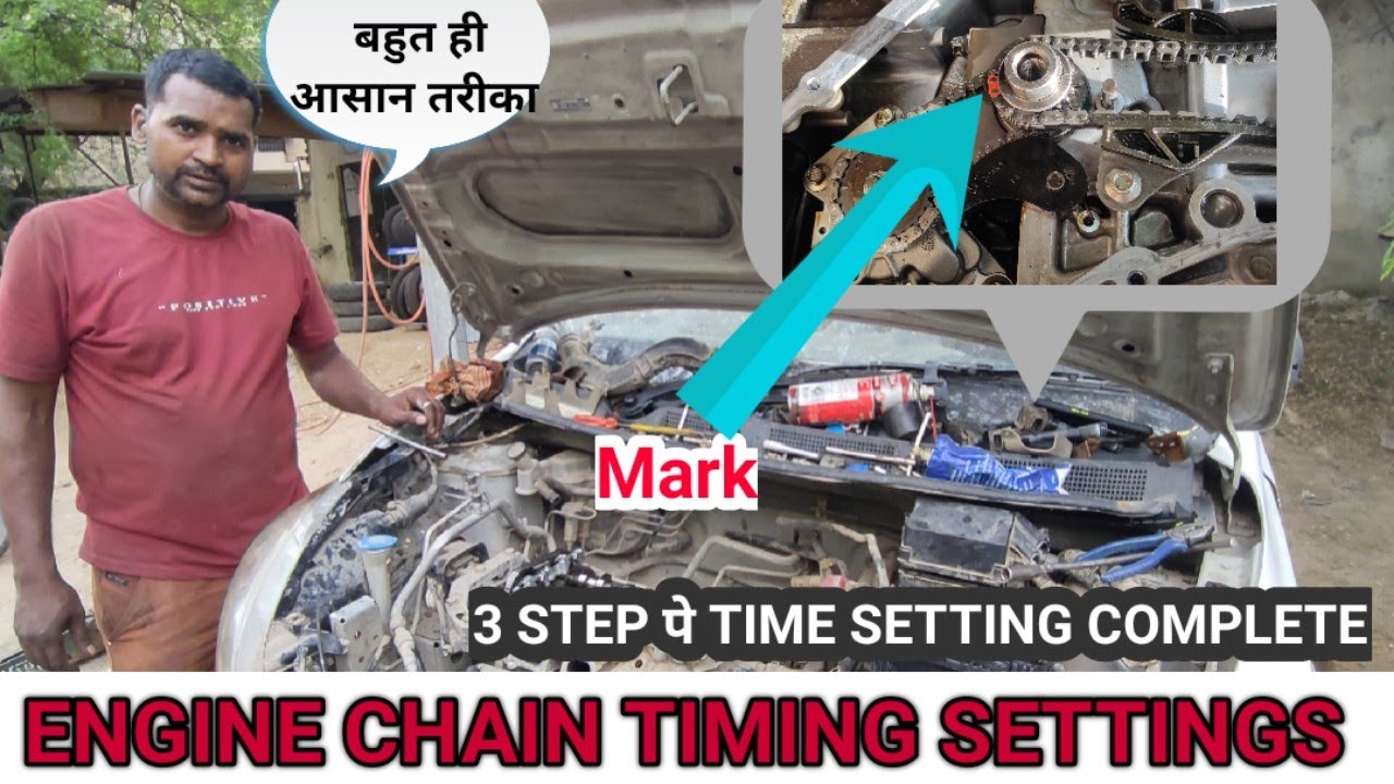 engine timing setting || Datsun engine timing || how to set car engine chain timing - YouTube