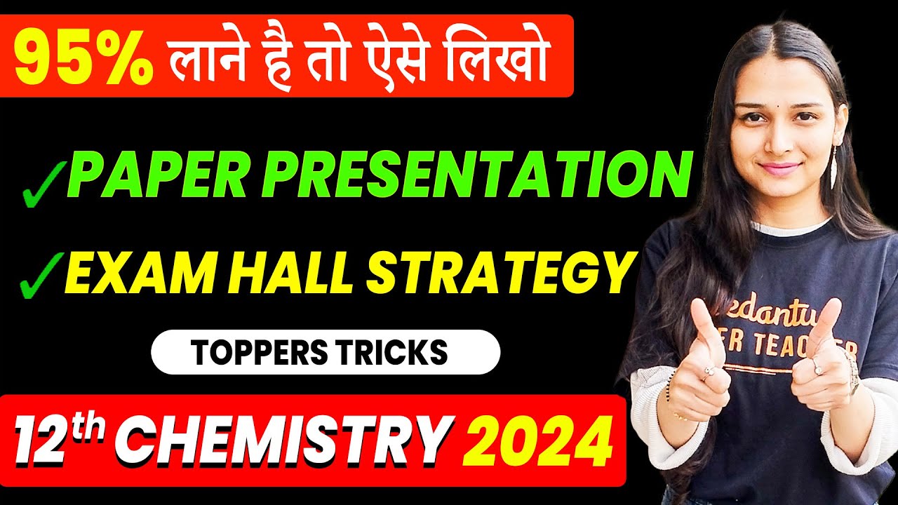 CBSE Toppers Copy | Class 12th Chemistry Paper Presentation Tips | CBSE ...