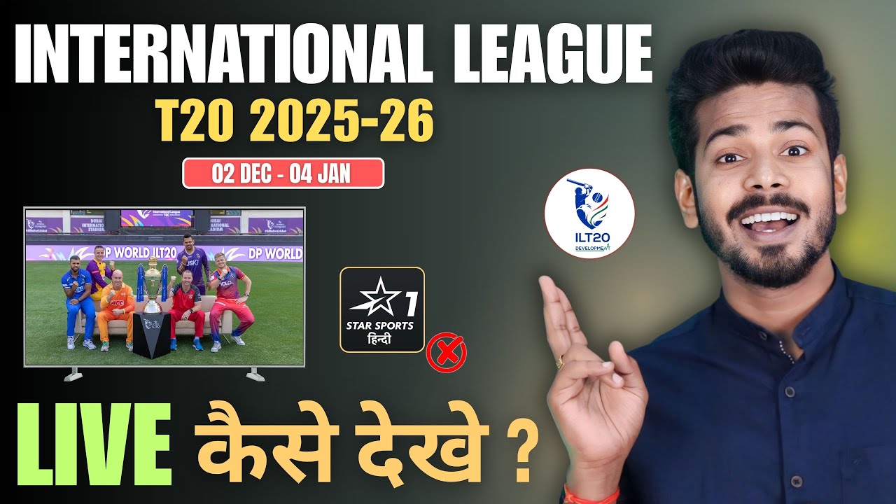 International League T20 2025-26 Live - ILT20 2025 Live Kaise Dekhe ...