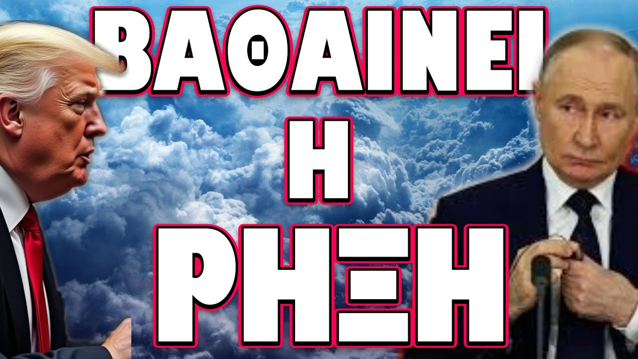 ΣΚΛΗΡΗ ΠΑΡΕΜΒΑΣΗ ΛΑΒΡΟΦ ! ΕΞΕΛΙΞΕΙΣ ΣΤΗΝ ΣΥΡΙΑ ! - YouTube