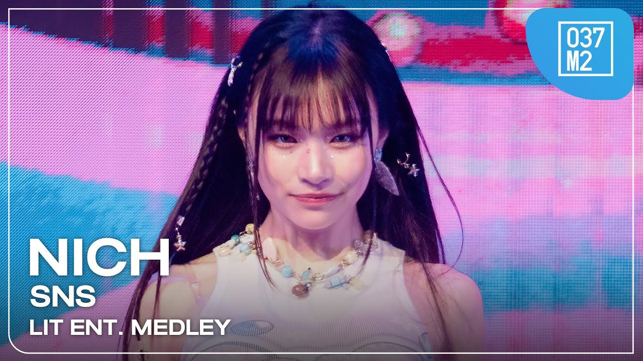 SNS Nich - LIT ENT. Medley @ Sugar ’N Spice (SNS) DEBUT PRESS ...