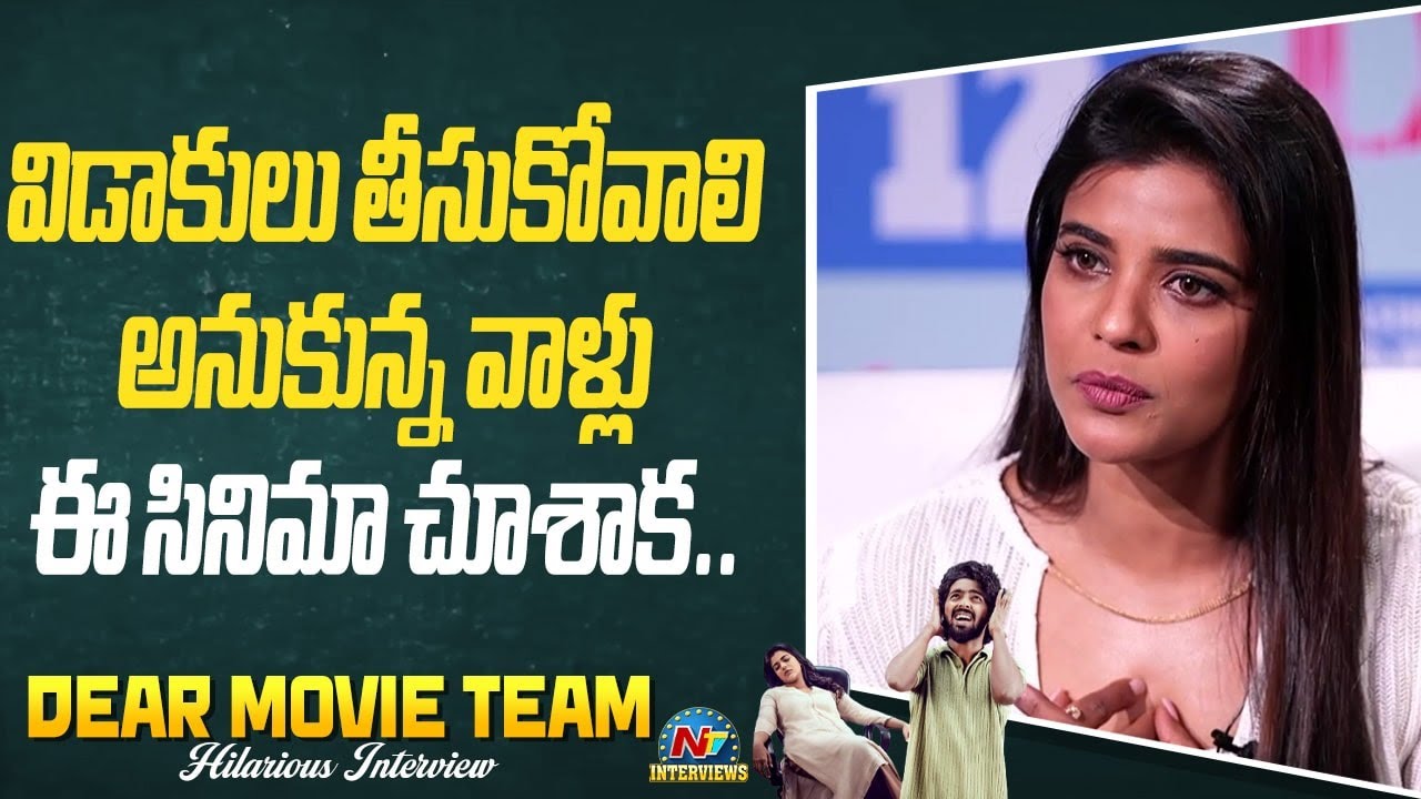 Aishwarya Rajesh About Husband & Wife Relation In Dear Movie ...