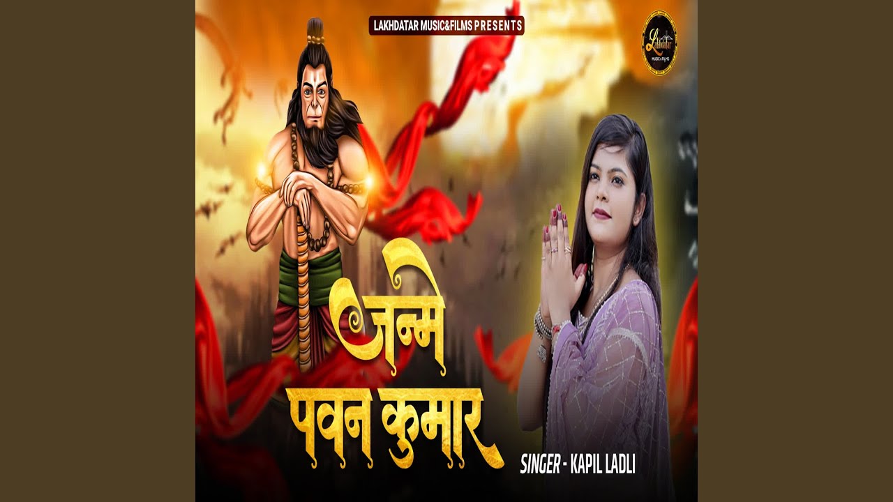 Janamein Pawan Kumar - YouTube