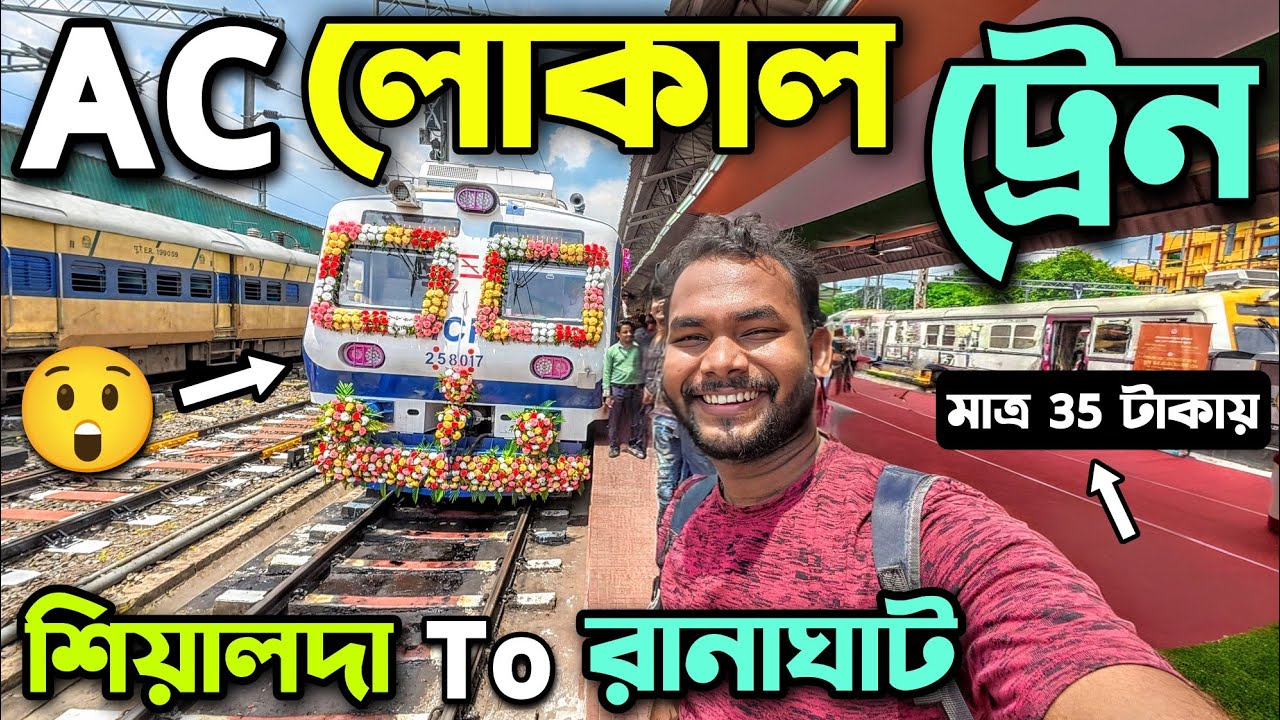 Sealdah To Ranaghat Ac Train | Ac Local Train Time Table | Ranaghat To ...