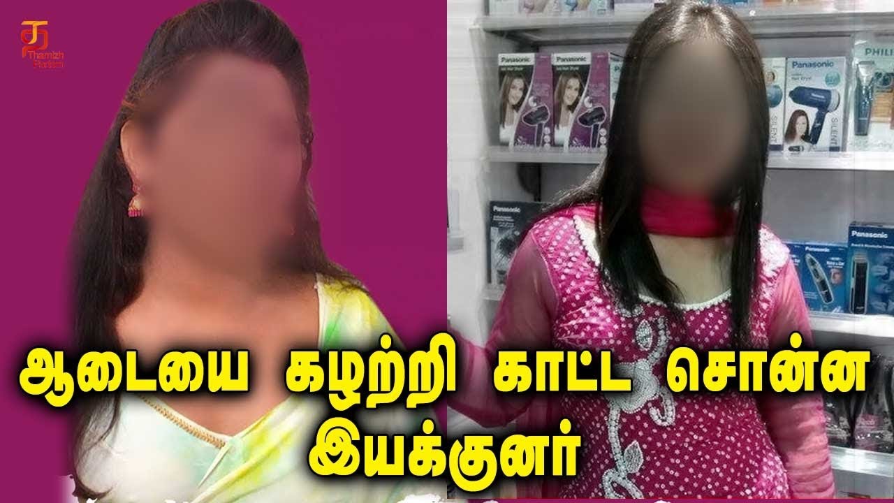 Sona Rathod Sensational Comments on Casting Couch | Sri Reddy Latest ...