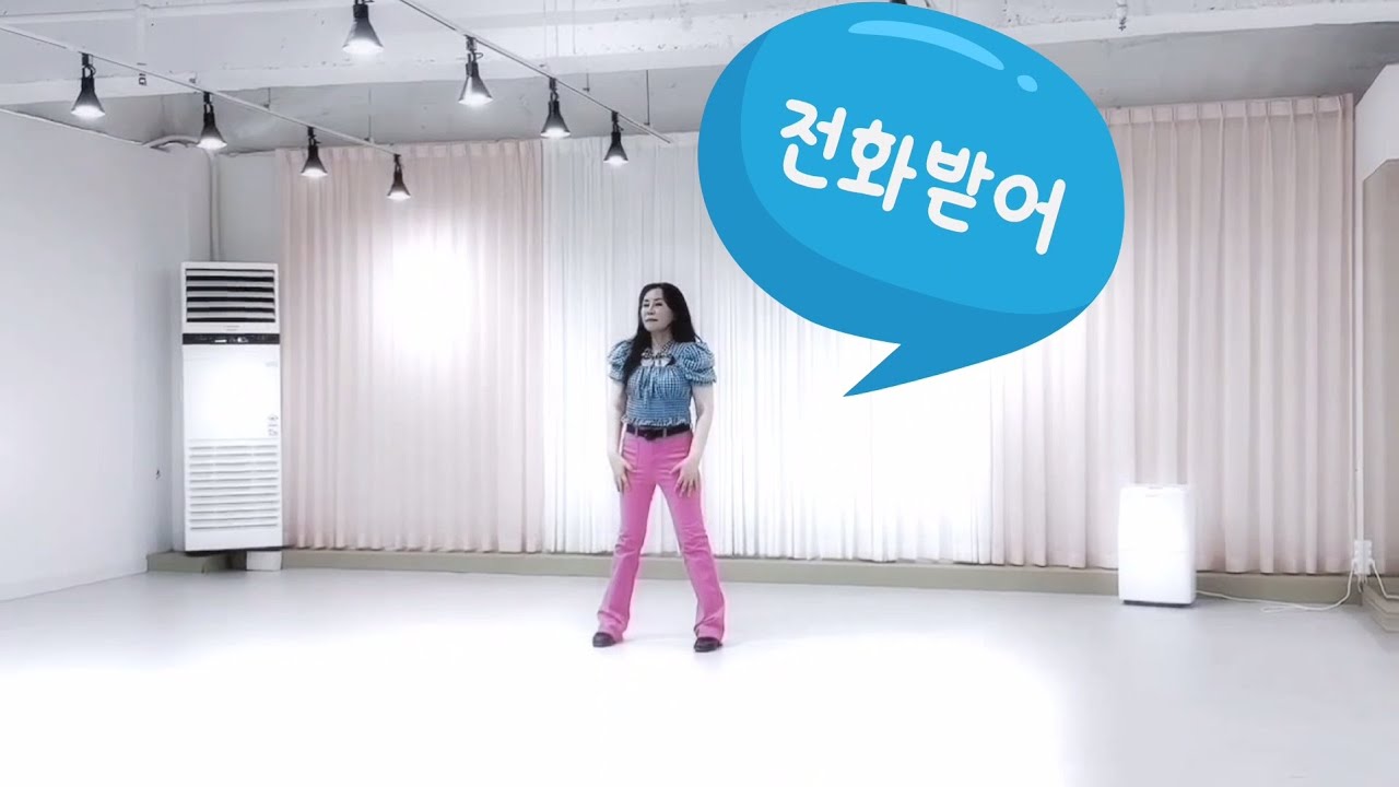 📞📞📞Answer The Phone Remix(전화받어!!) - YouTube