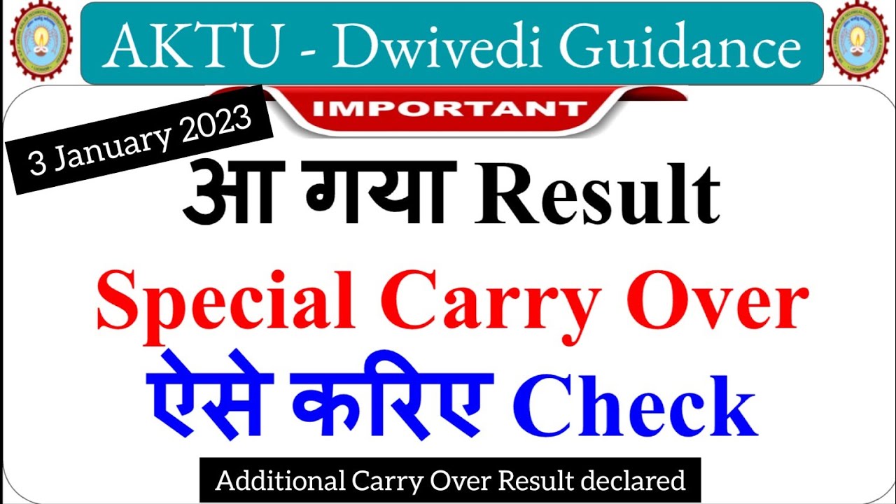 AKTU Special Carry Over Result 2022 Aktu Carry Over Result Declared aktu-special-carry-over-result-2022-aktu-carry-over-result-declared