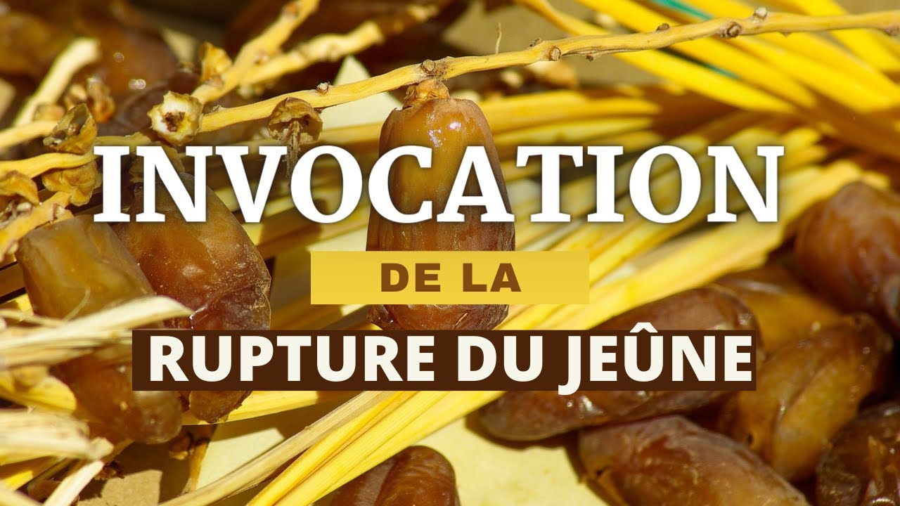Invocation pour la rupture du jeûne - YouTube