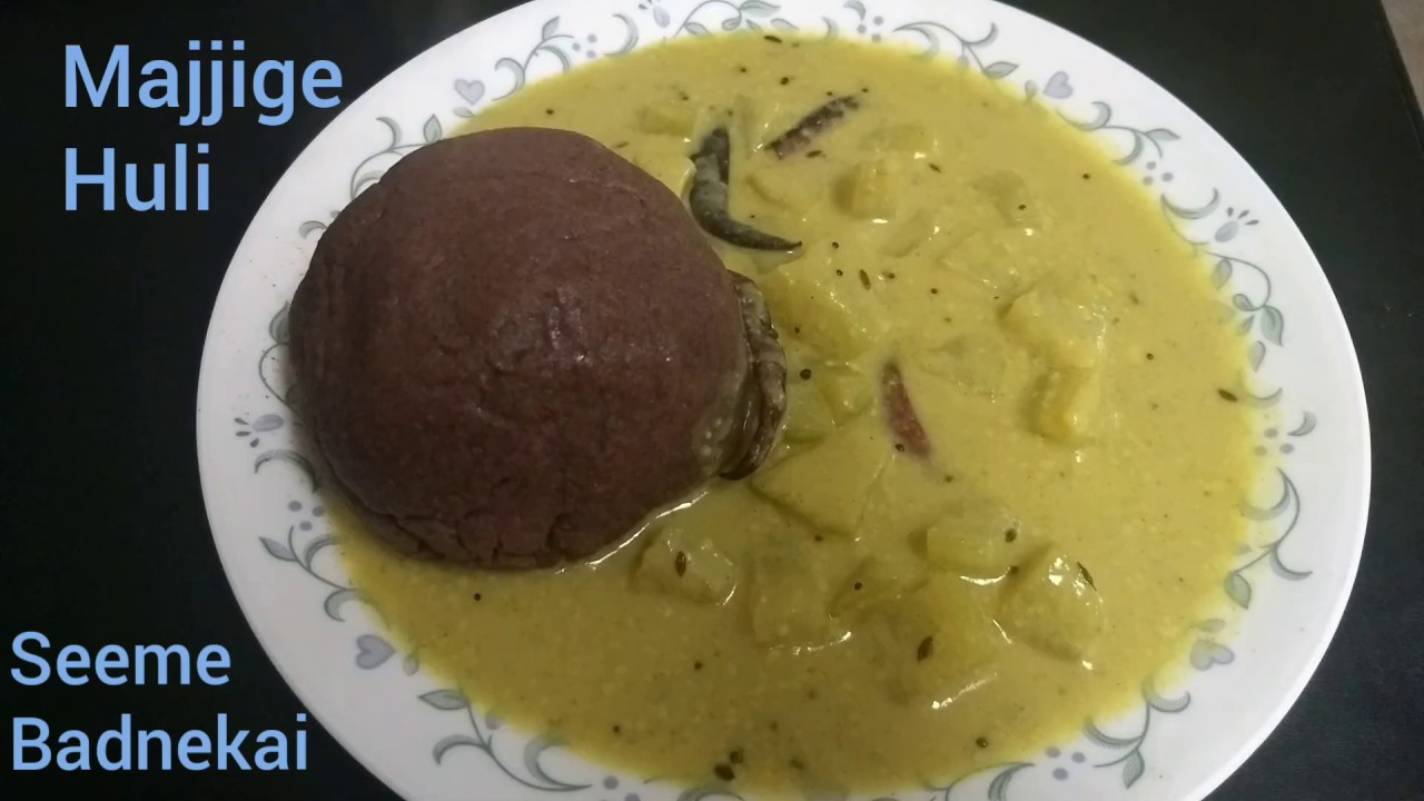 ಸೀಮೆ ಬದನೆಕಾಯಿ ಮಜ್ಜಿಗೆ ಹುಳಿ I Seeme Badnekai Majjige Huli I Chayote ...