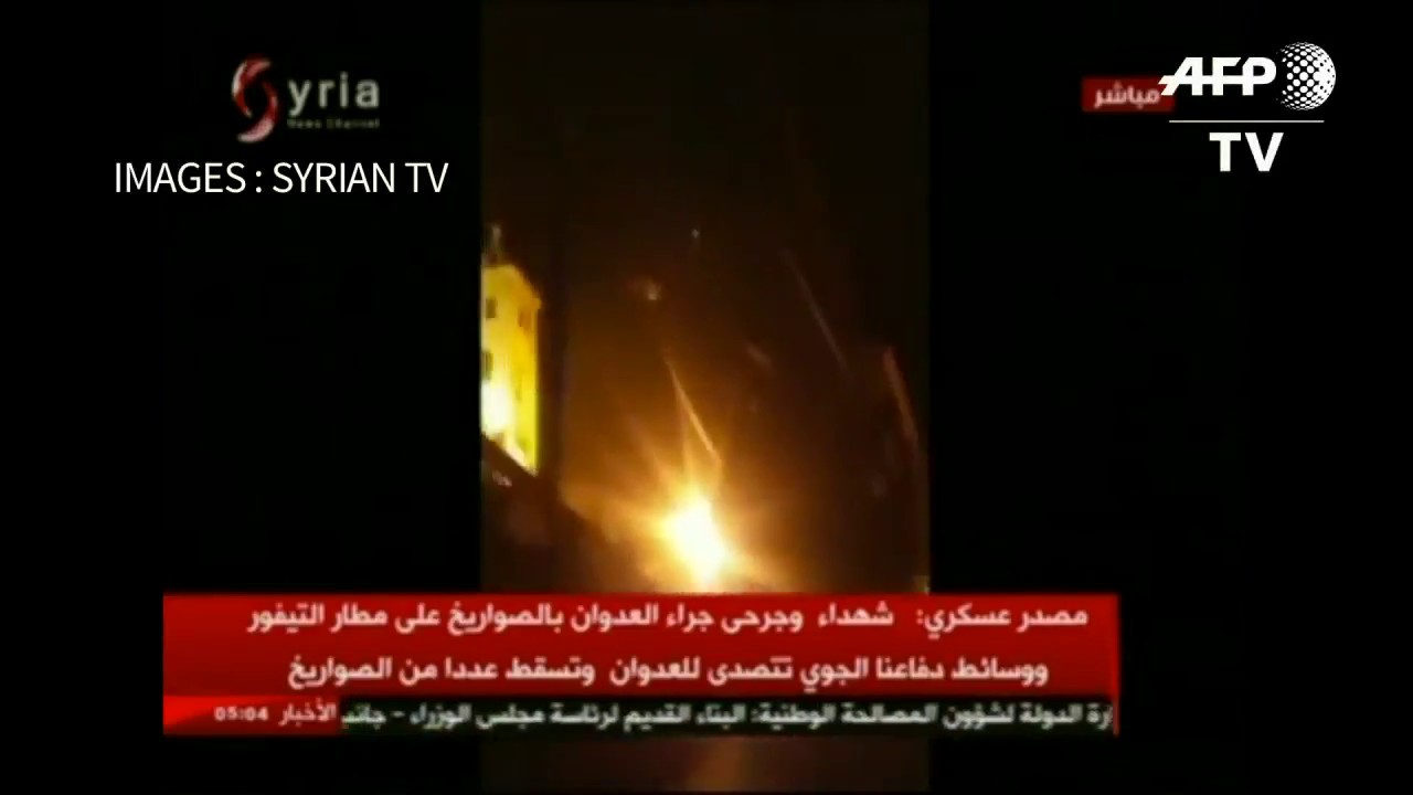 Syria State Media Broadcasts Images Said To Show Strike - YouTube
