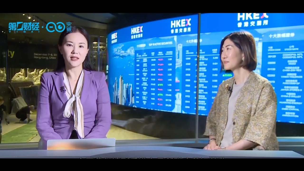 Exclusive interview with Bonnie Y CHAN，Co-Chief Operating Officer of HKEX - YouTube