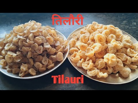 चावल के आटे की तिलौरी बनाने का सबसे आसान और बहुत पसंद आने वाला तरीका ...
