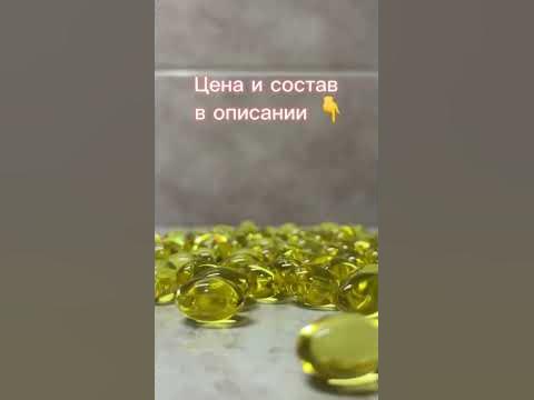 Аляска Омега 3 Атоми. EPA и DHA на 2 капсулы = 700 мг. 👍для взрослого ...