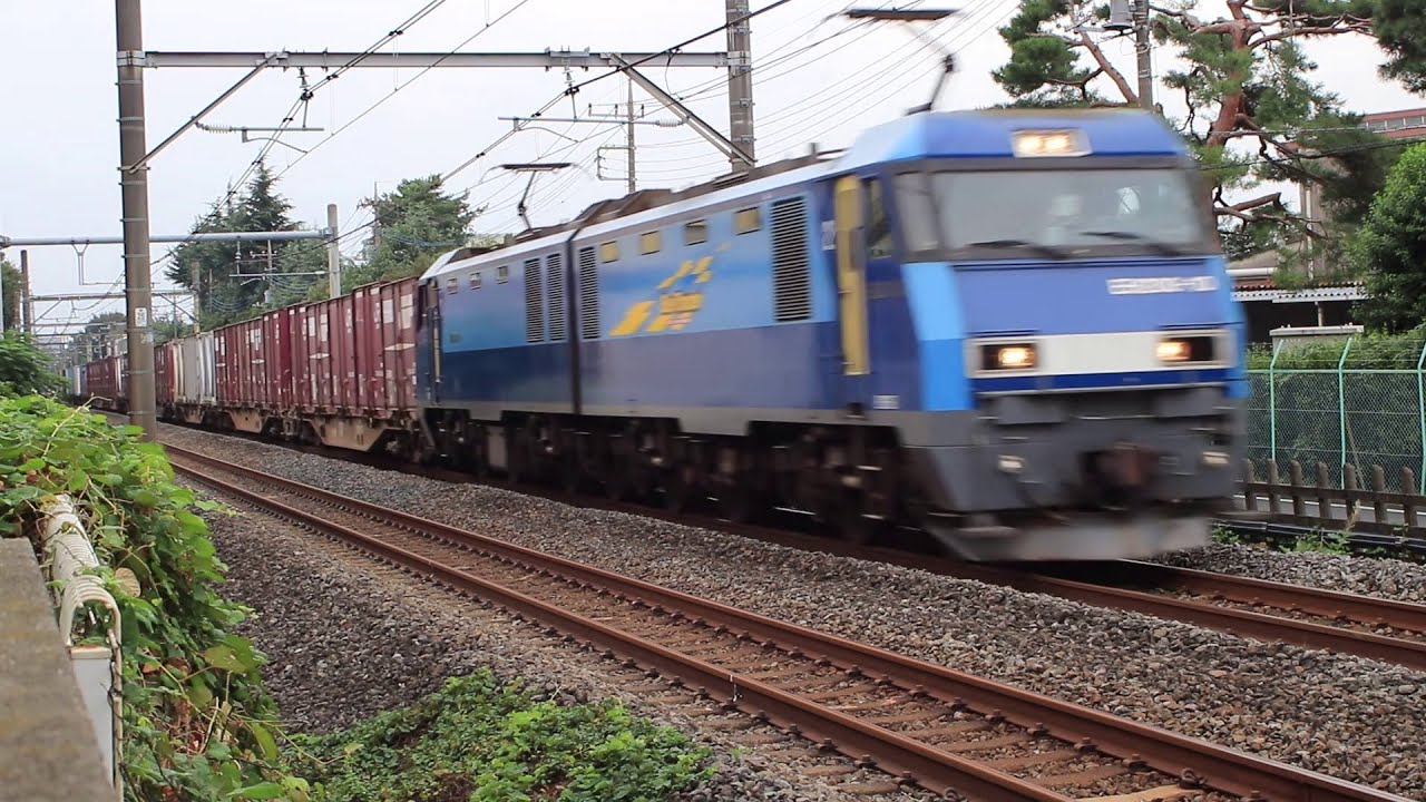 ブルーサンダーEH200-10コキ2071レ - YouTube