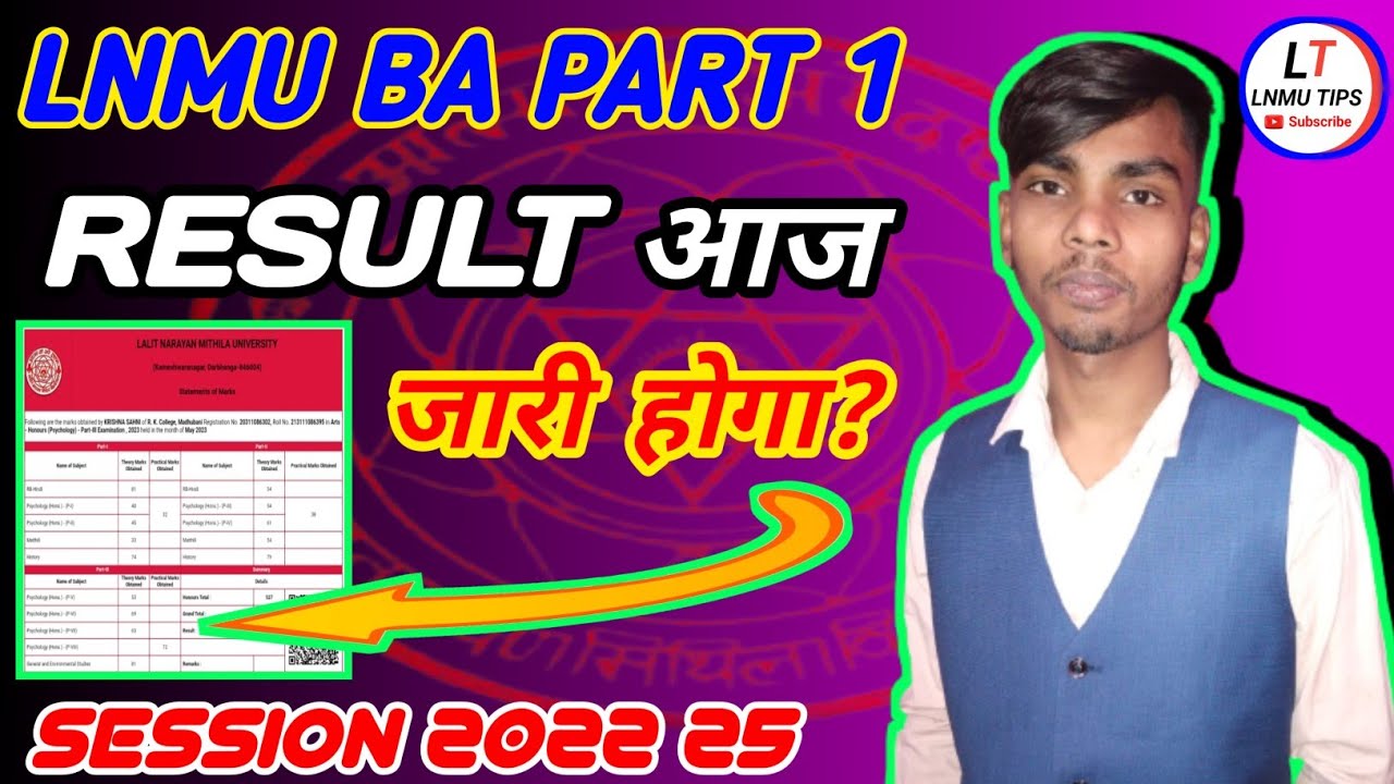 Lnmu Ba Part 1 Results आज जारी होगा?| Ba Part 1 Results Kab Aayega ...