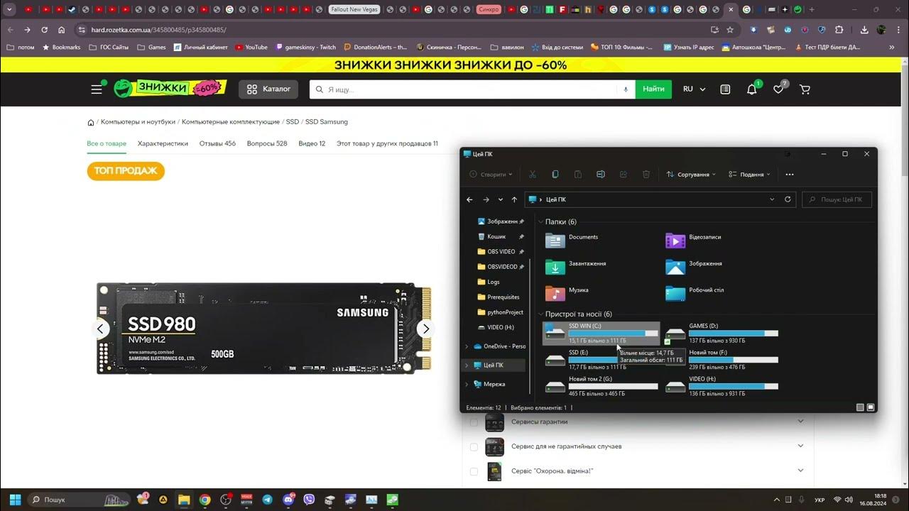 Host Memory Buffer (HMB) samsung SSD 980 PCIe 3.0 NVMe M.2 - YouTube