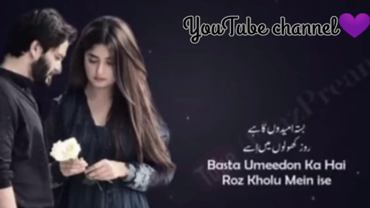 Toota Hai rooz Dil roz joroon mein ise | sad status song - YouTube