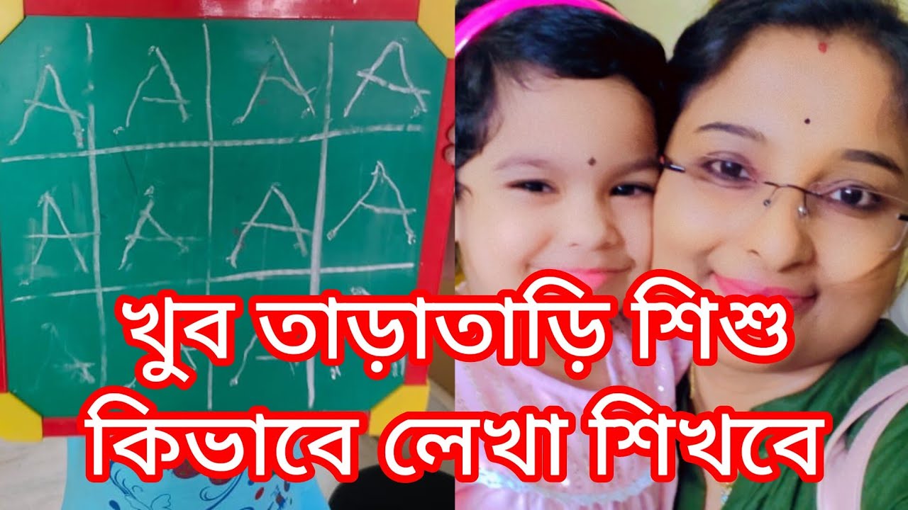 How To Teach Toddler Writing ABC How To Teach Toddler Writing ABC