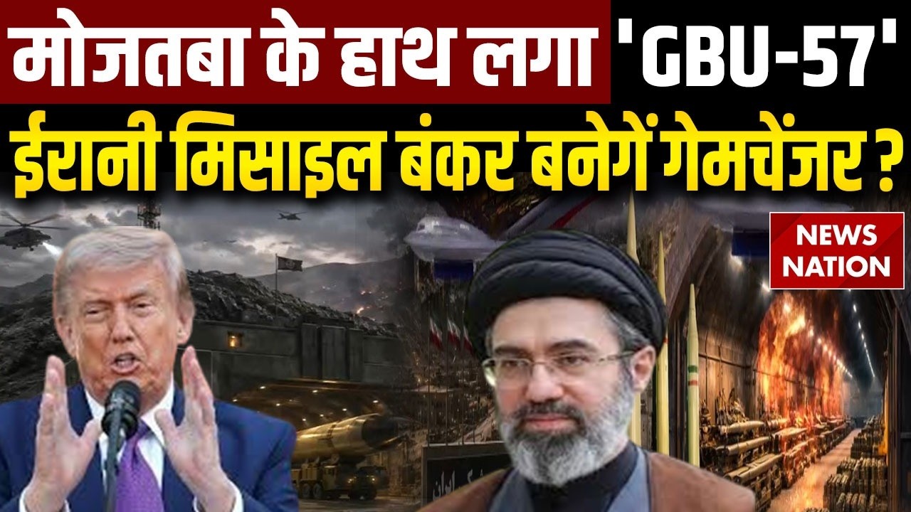 Iran America War: ईरान की Missile City के आगे कैसे टिकेंगे अमेरिका के ...