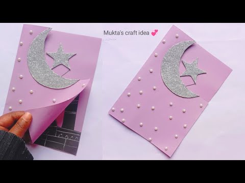 Ramadan mubarak card design idea || easy ramadan card making idea ...