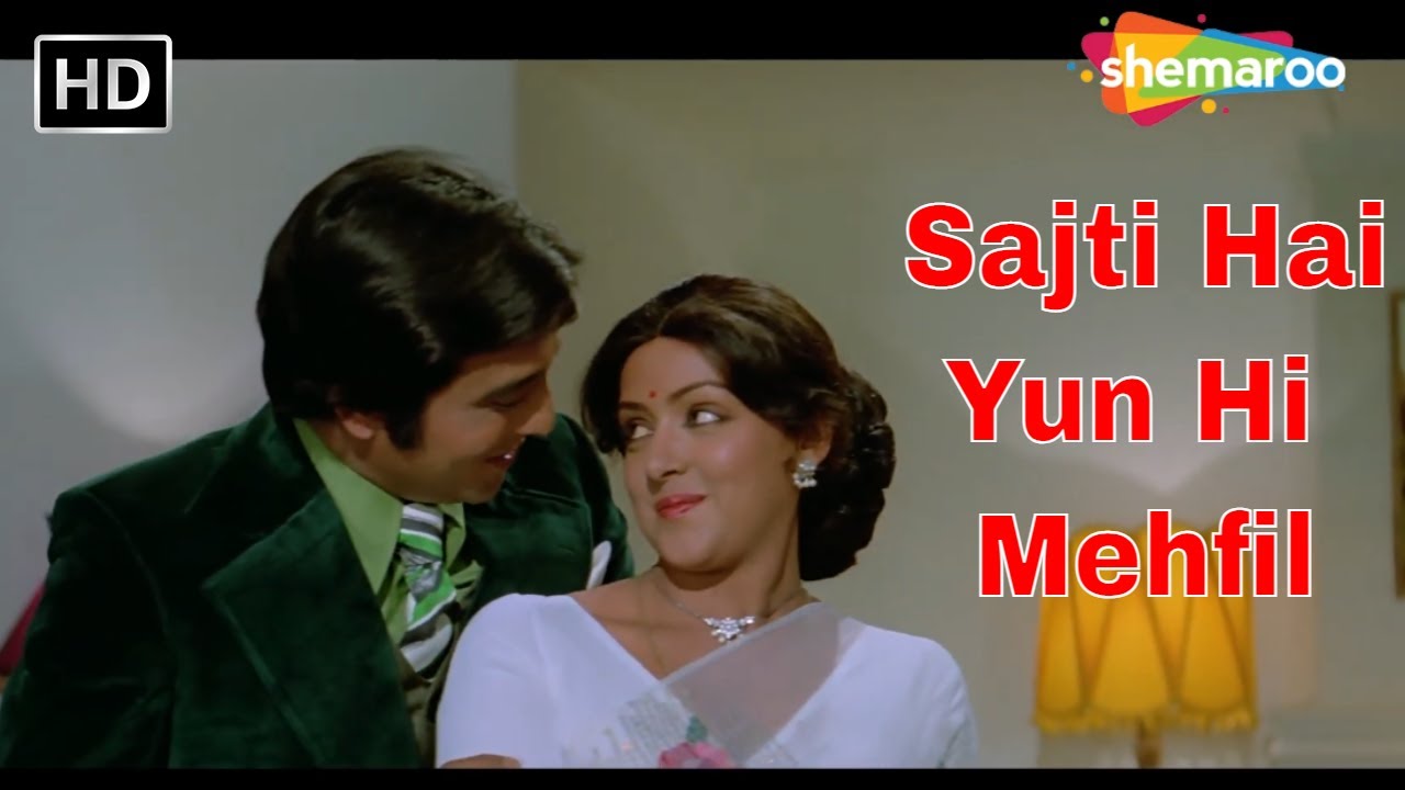 Sajti Hai Yun Hi Mehfil | Kudrat Movie Songs | Hema Malini | Asha ...