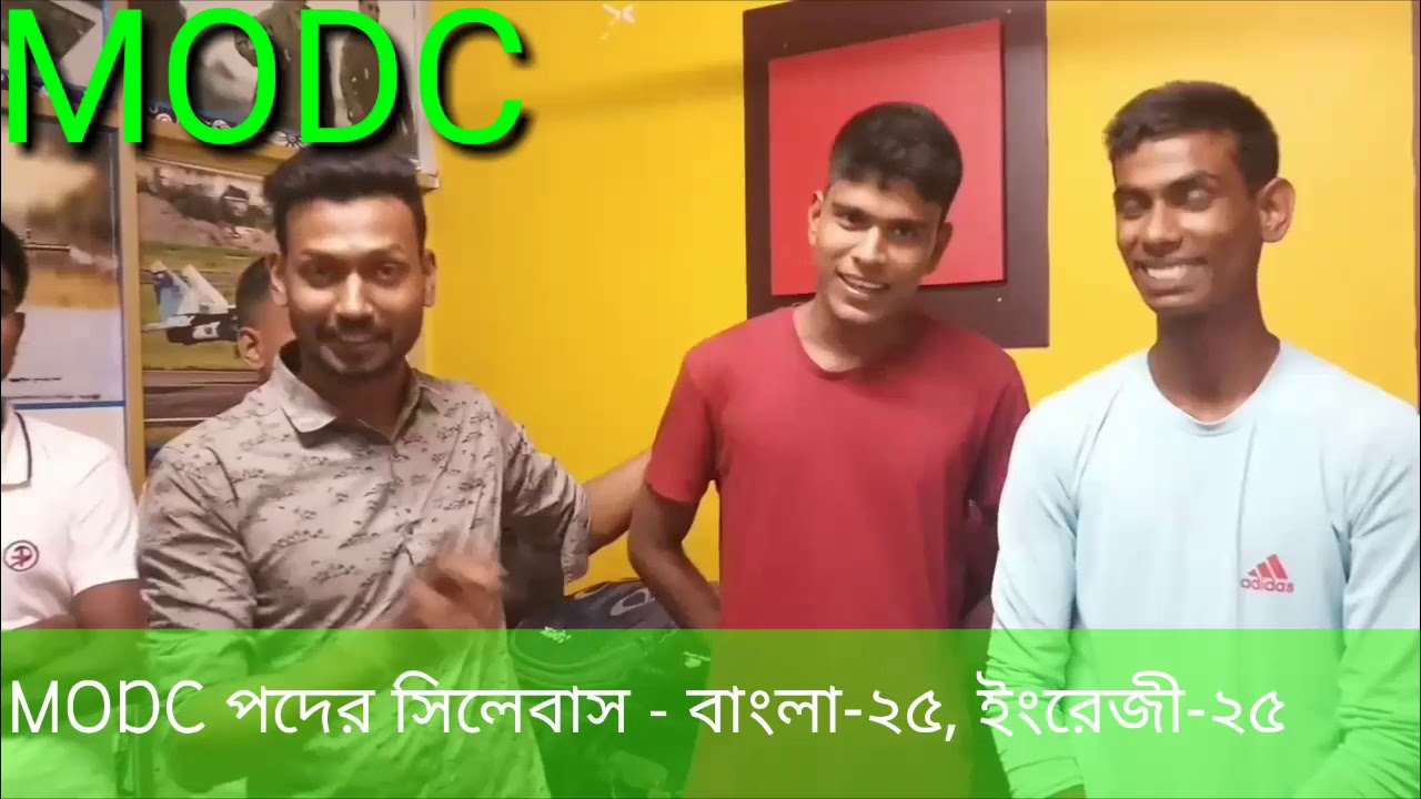 MODC- AIR FORCE || ANIRBAN DEFENCE TUTORIAL. - YouTube