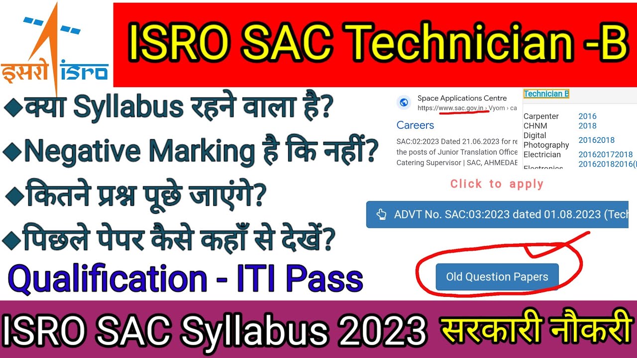 ISRO SAC Syllabus 2023 | ISRO SAC Question Paper | ISRO SAC Previous ...
