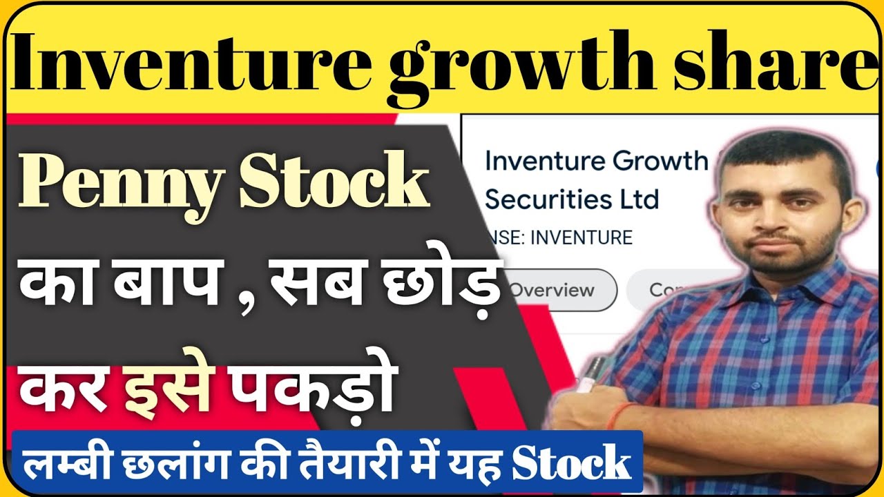 Inventure growth and securities ltd । Inventure growth and securities ...