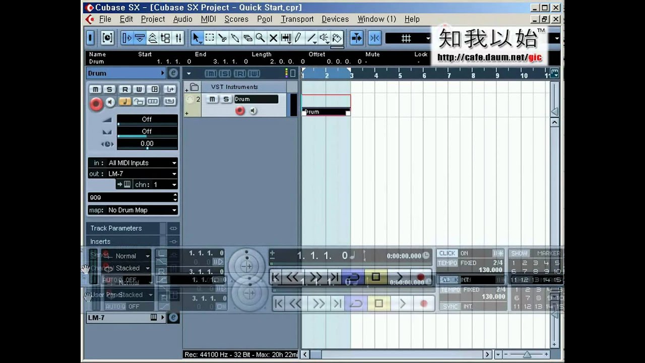 반태훈의 큐베이스 SX3 [특강]Cubase Quick Start 01 - YouTube