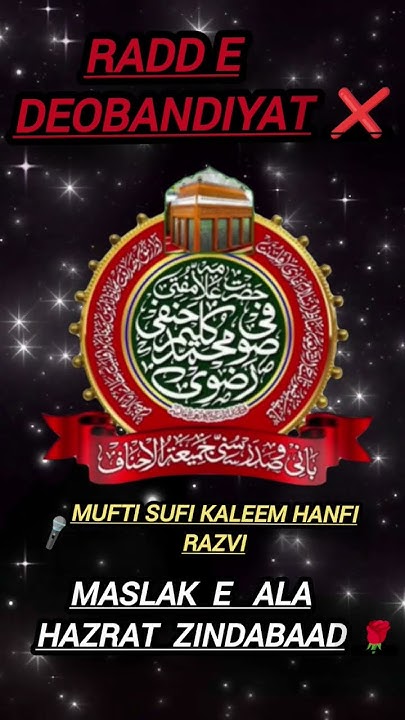 MUFTI SUFI KALEEM HANFI RAZVI (Status) Radd e DEOBANIYAT #sufikalam #sunni - YouTube
