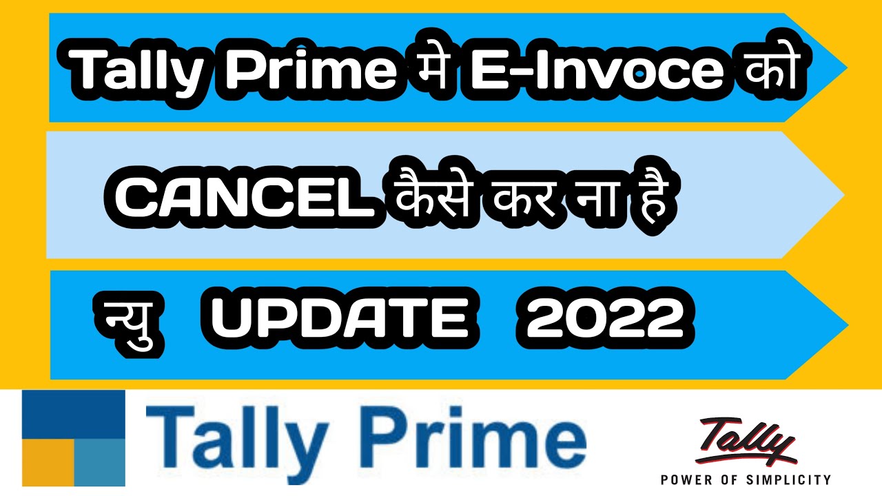 HOW TO CANCEL E INVOICE SALES INVOICE IN TALLY PRIME E INVOICE how-to-cancel-e-invoice-sales-invoice-in-tally-prime-e-invoice
