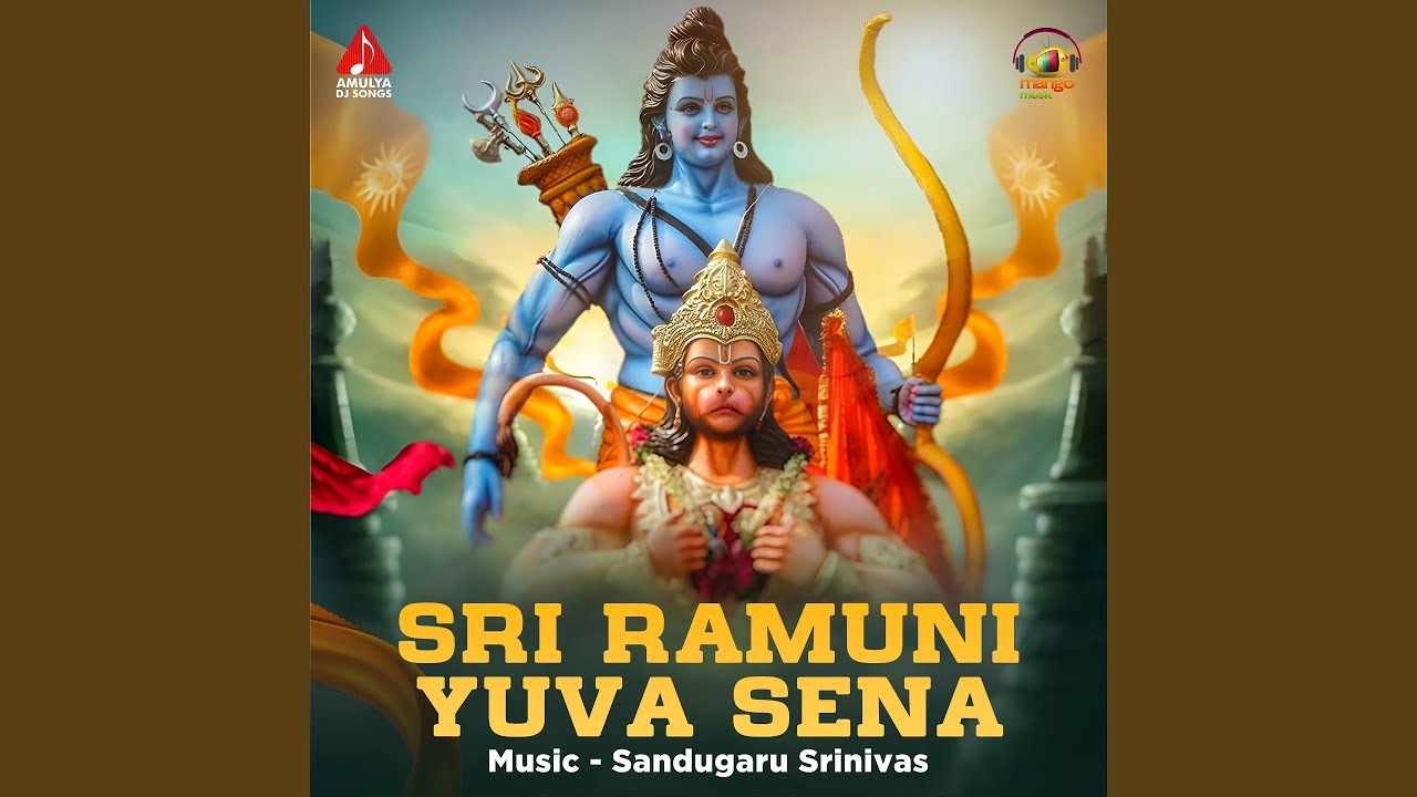 Sri Ramuni Yuva Sena - YouTube