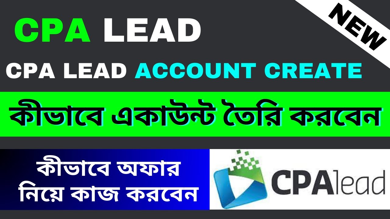 CpaLead Account Create Bangla 2025 | Cpalead account create and Setup | How to Start CPA ...