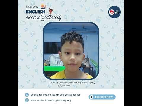 "My School"(Fluent Level)La Yaung Bhone Pyae - YouTube